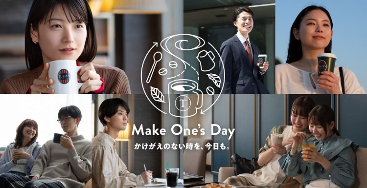 プレスリリース（2024/5/ 2） |プレスリリース |会社情報 |TULLY'S COFFEE - タリーズコーヒー